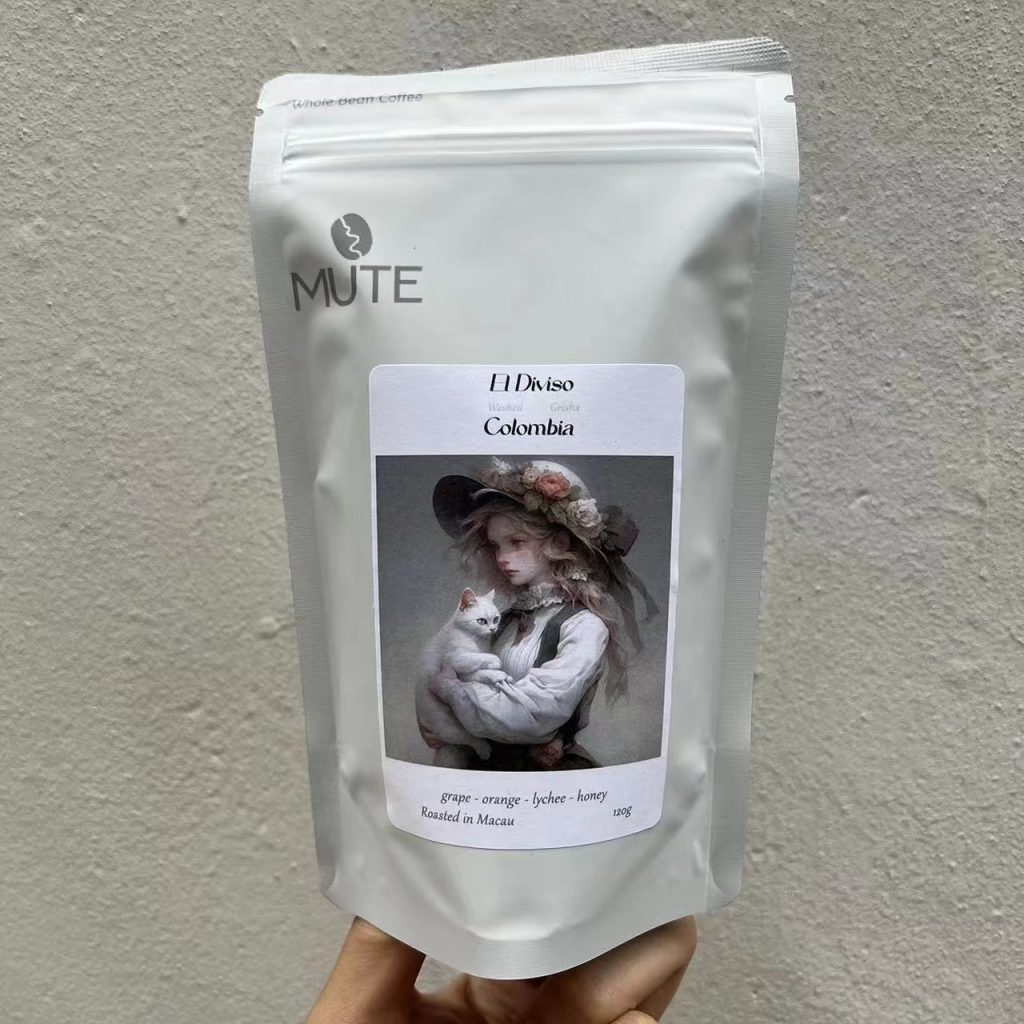 【MUTE ROASTER】咖啡豆- El Diviso Colombia（120克/包） – Orange Lifestyle橙式生活